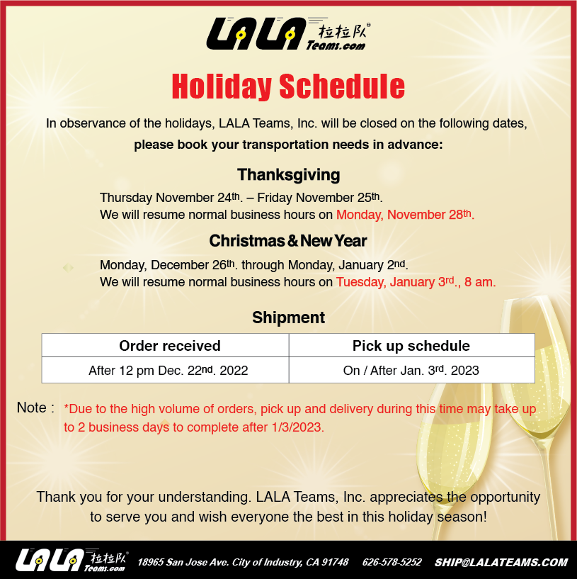 LALA teams Holiday Schedule